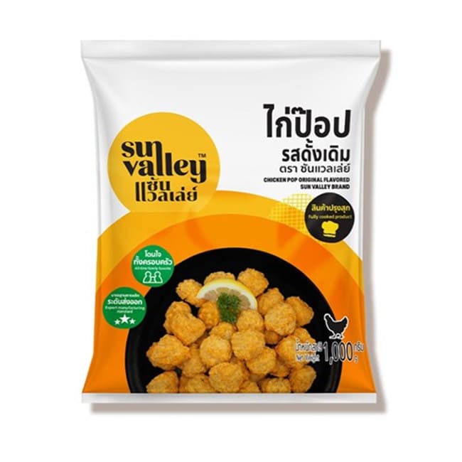 SUN VALLEY CHICKEN POP ORIGINAL FLAVOR - CP Fresh Mart Shop