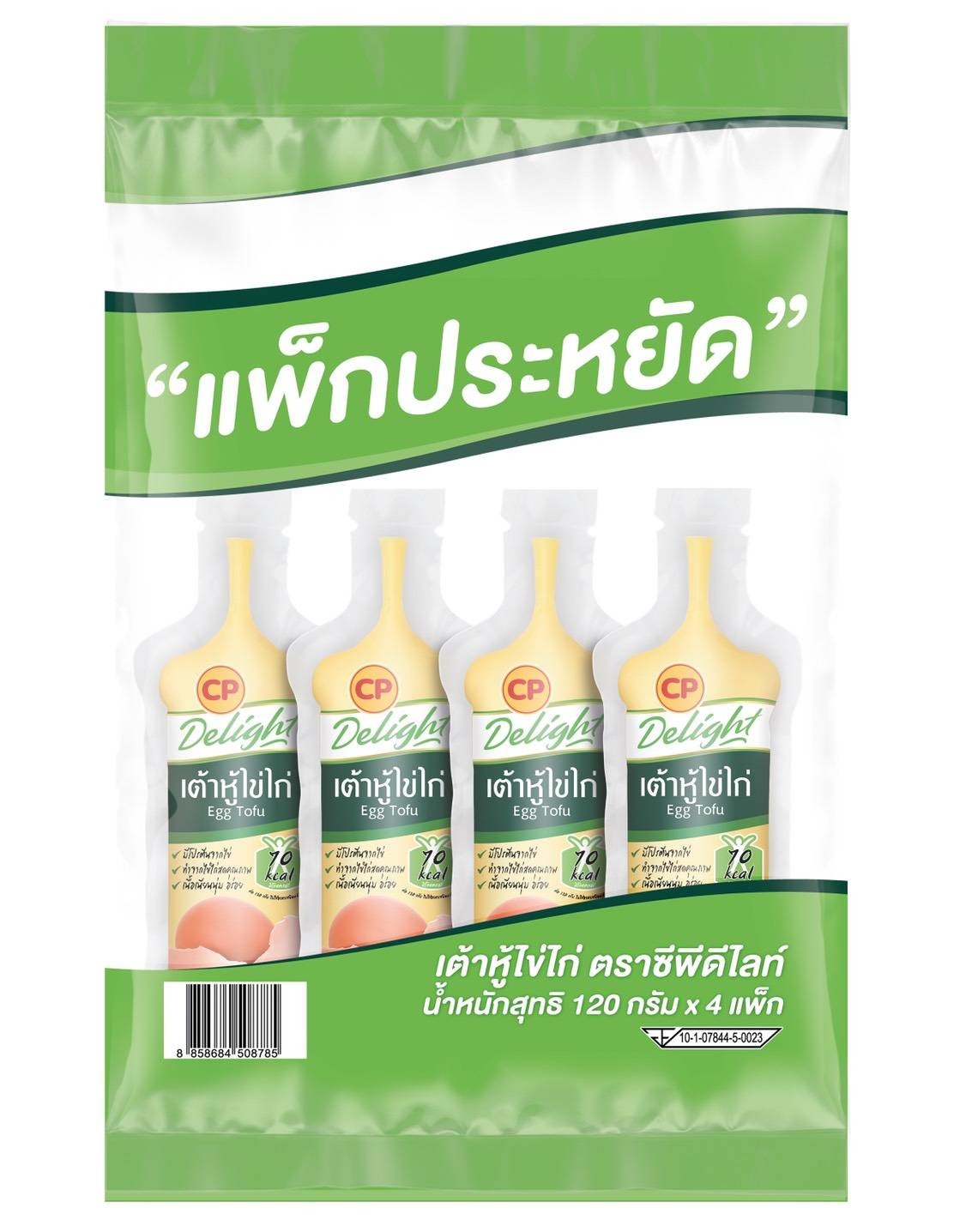 CP DELIGHT EGG TOFU 120G. X4 - CP Fresh Mart Shop