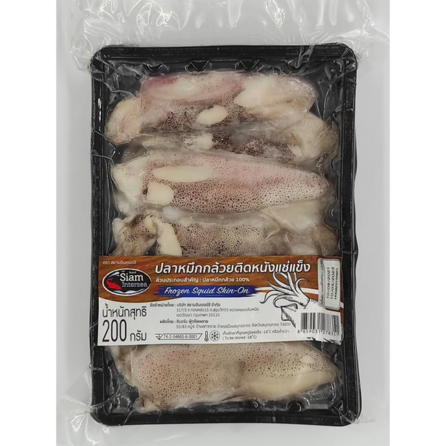 SQUID SKIN ON 200G PK/FZ - CP Fresh Mart Shop