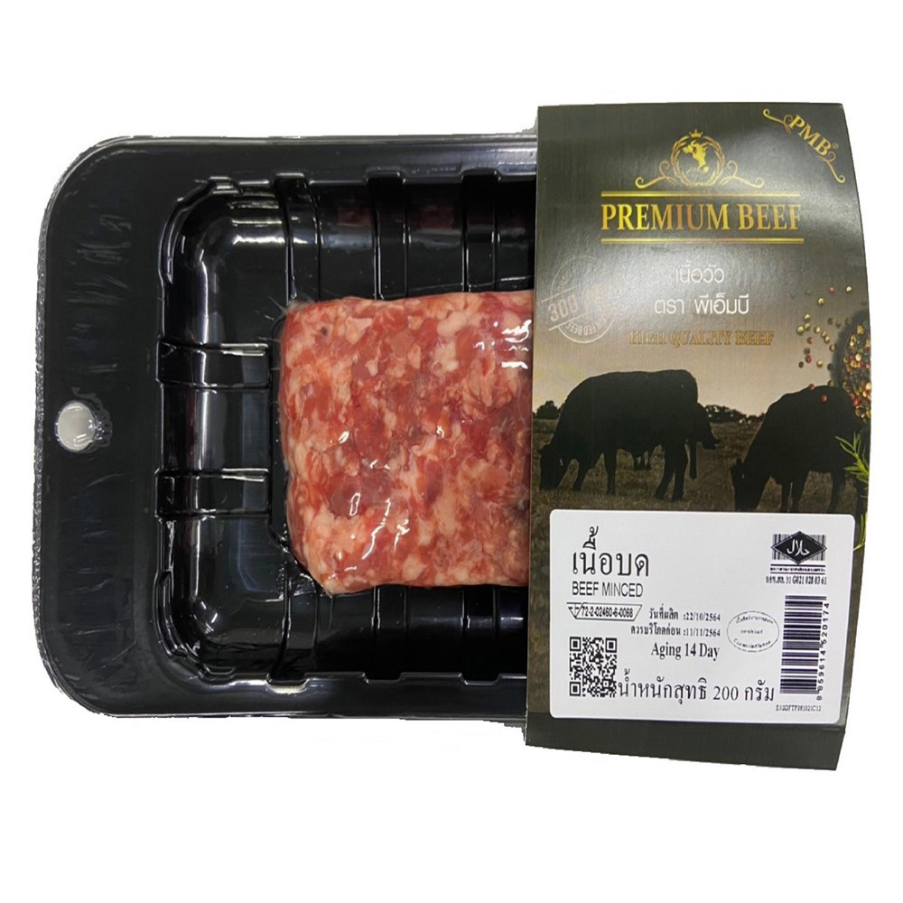 PMB MINCED DRY AGED 200 G. PACK ( E) - CP Fresh Mart Shop